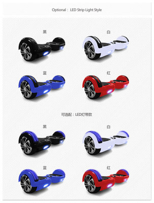 Portable classic Smart Balance Hoverboard two wheels scooter with running lights and bluetooth supplier