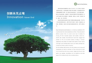 RUGAO HUICHENG HYDRAULIC MACHINERY CO.,LTD