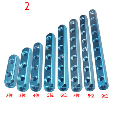 China Multi pipe joint air distributor base (AL) SML-2 345678910 aluminum strip supplier
