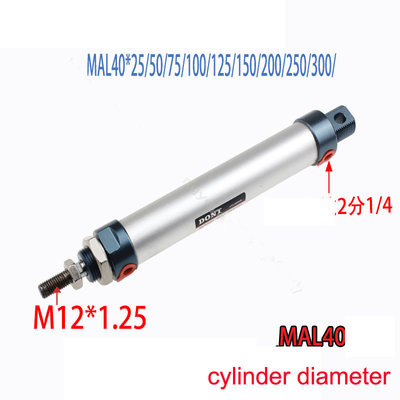 China MAL Series 100mm Stroke 25mm Bore Aluminum Alloy Mini Air Cylinder supplier