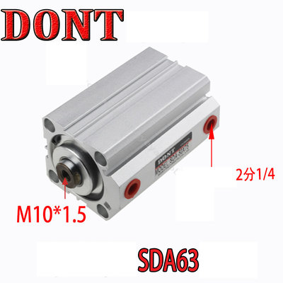SDA63*5/10/20/30/40/50/60/70/80/90/100 compact Cylinder supplier