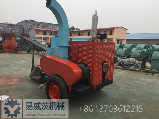 Small Size Garden Chipping Machine