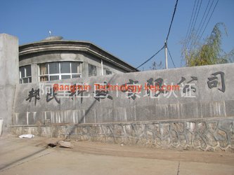 Jiangxi Bangmin Technology Ltd, Co.
