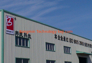 Jiangxi Bangmin Technology Ltd, Co.
