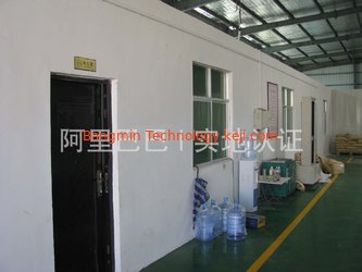 Jiangxi Bangmin Technology Ltd, Co.