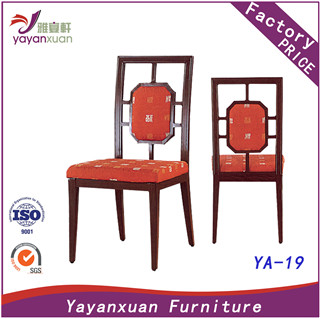 New Style Steel Dining Chair at Cheap Price (YA-19)