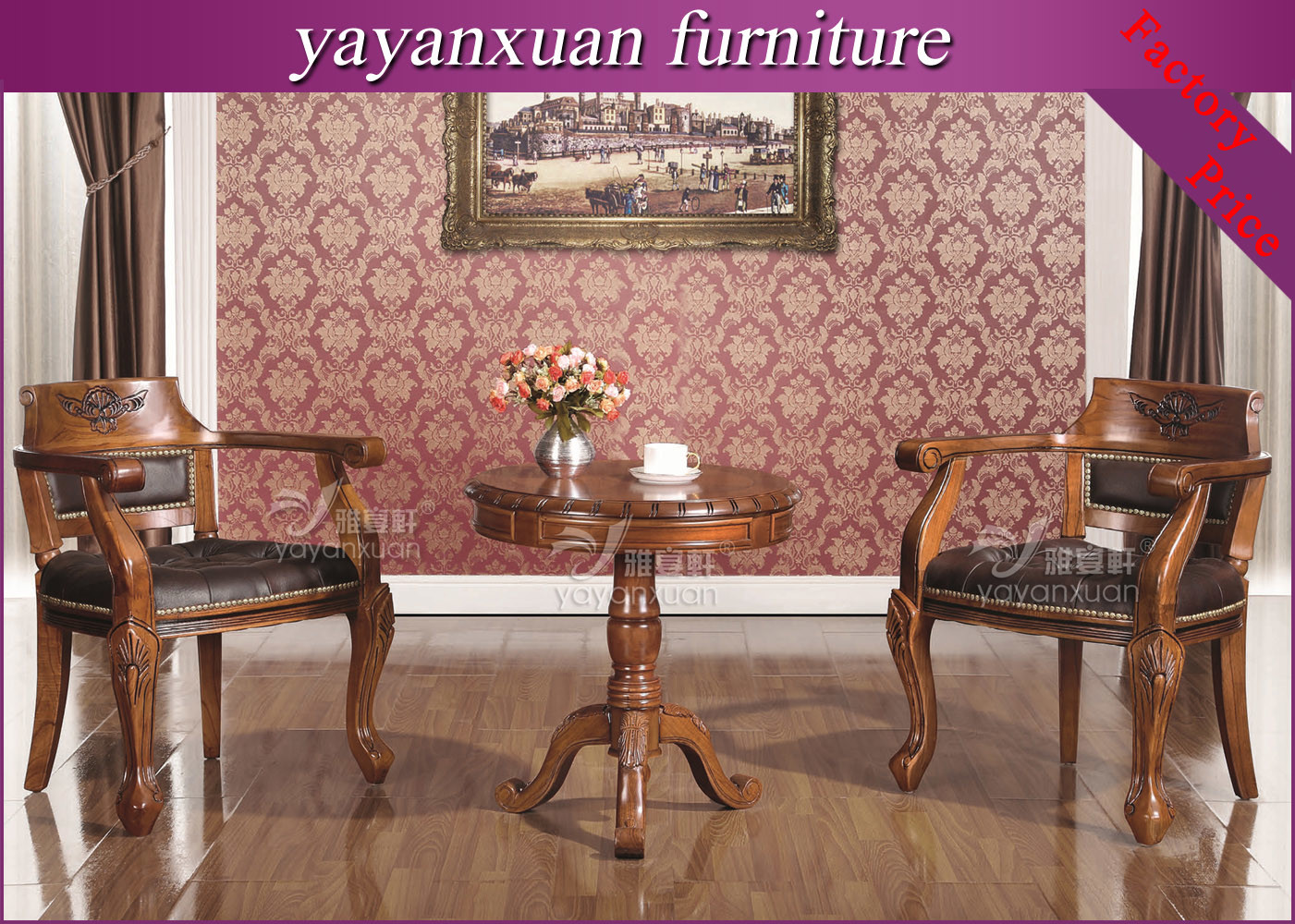 Reception Area Seating For Sale In Chinese Factory With Good Quality (YW-703)