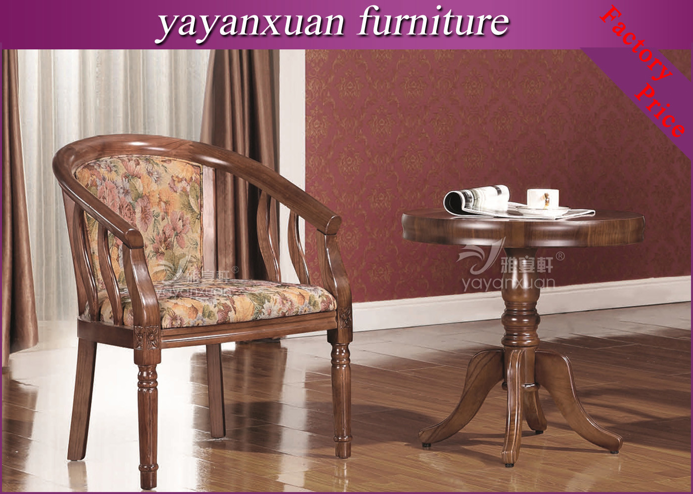 Reception Furniture For Less In Chinese Furniture Supplier With Bset Price (YW-6)