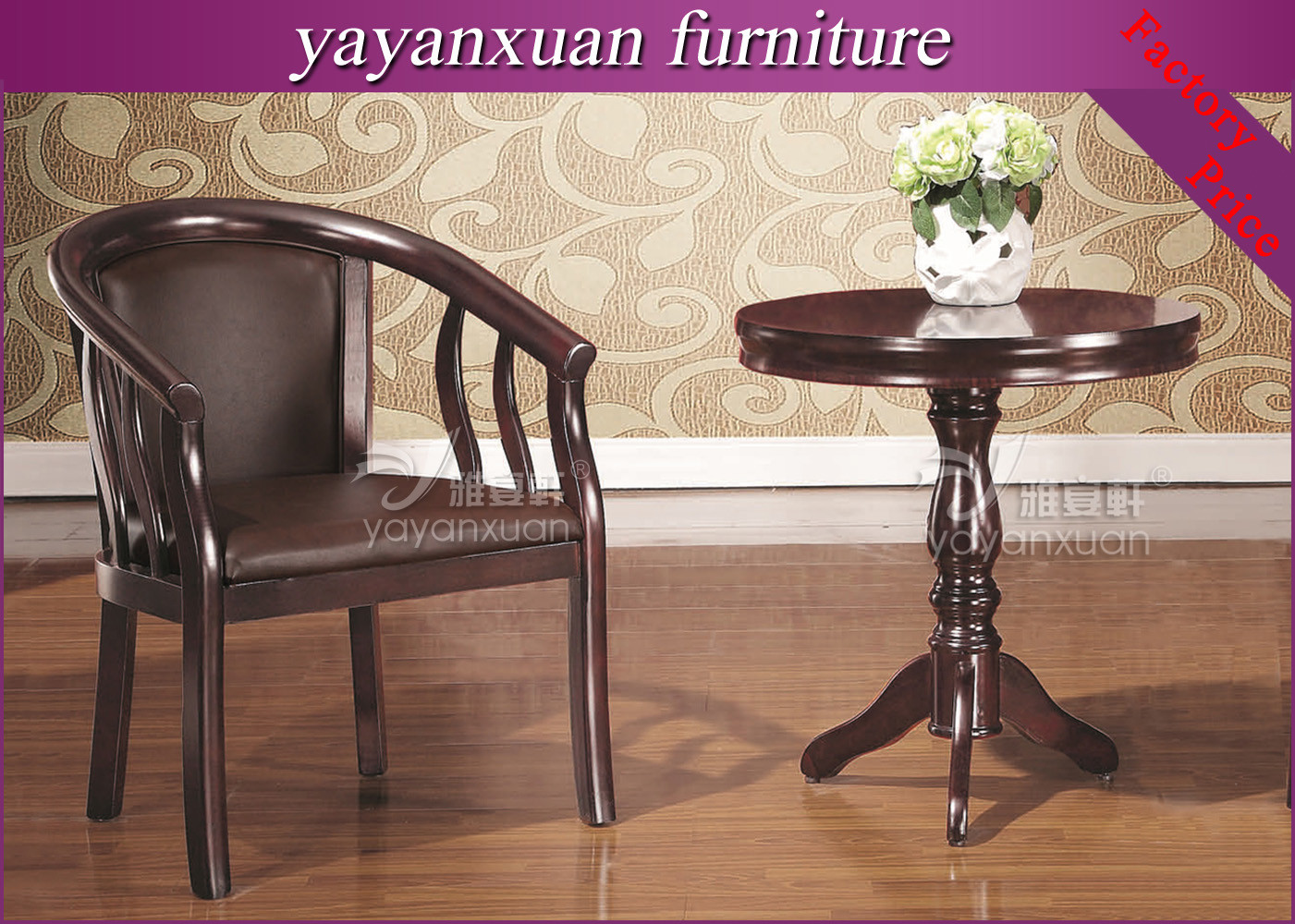 Office Waiting Area Furniture From Manufacturer For Supply With Best Price (YW-19)