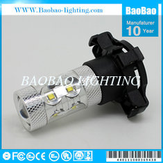 China 7G-PY24W-CR-50W supplier
