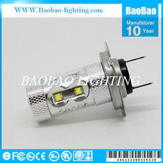 China 7G-H7W-CR-50W supplier