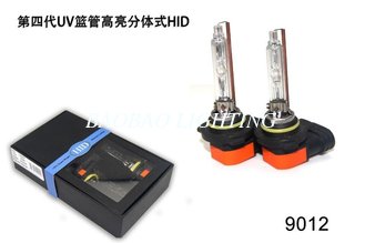 China 9012--4th Generation HID bulb supplier