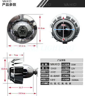 CH10 2.5inch Round double Crystal angel eye Bixenon Car hid xenon projector kit supplier