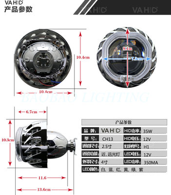 CH13S 2.5inch Square double Crystal angel eye Bixenon Car hid xenon projector kit supplier