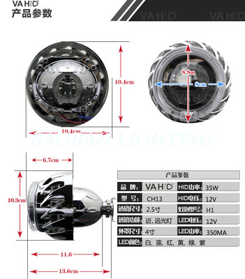 CH13 2.5inch Round double Crystal angel eye Bixenon Car hid xenon projector kit supplier