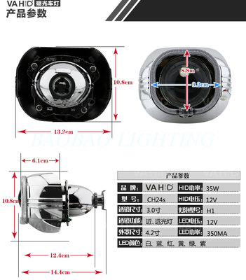 CH24S 3.0inch Crystal angel eye Bixenon Car hid xenon projector kit supplier