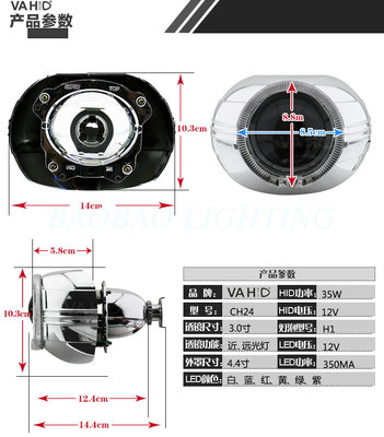 CH24 3.0inch Round Crystal angel eye Bixenon Car hid xenon projector kit supplier