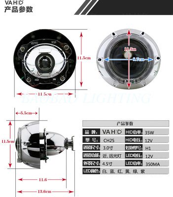 CH25 3.0inch Round Crystal angel eye Bixenon Car hid xenon projector kit supplier