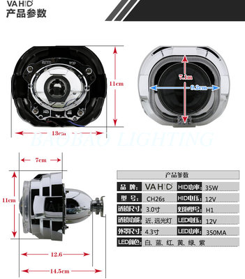 CH26S 3.0inch Square Crystal angel eye Bixenon Car hid xenon projector kit supplier