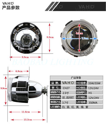 CH27 2.5inch Round Crystal angel eye Bixenon Car hid xenon projector kit supplier