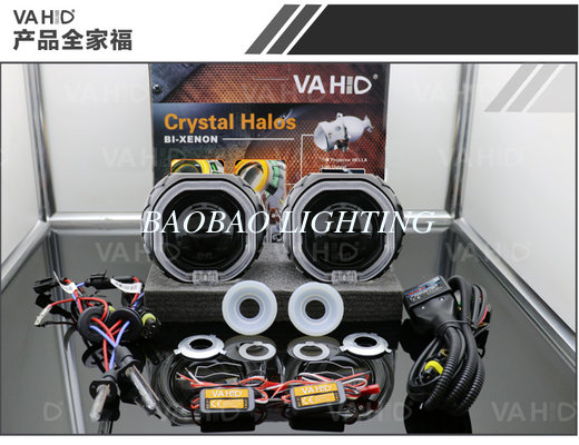 CH28S  2.5inch Square Crystal angel eye Bixenon Car hid xenon projector kit supplier