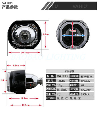 CH28S  2.5inch Square Crystal angel eye Bixenon Car hid xenon projector kit supplier