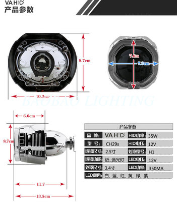 CH29S  2.5inch Square Crystal angel eye Bixenon Car hid xenon projector kit supplier