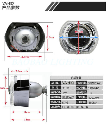 CH31 3.0inch Crystal angel eye Bixenon Car hid xenon projector kit supplier