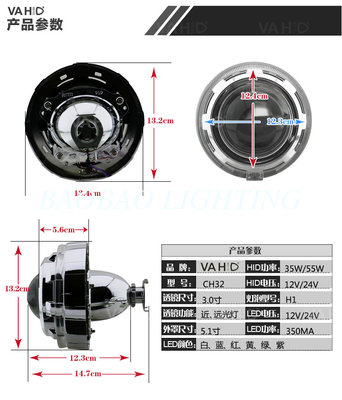 CH32 3.0inch Crystal angel eye Bixenon Car hid xenon projector kit supplier