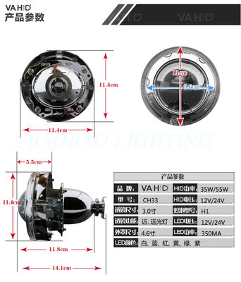 CH33 3.0inch Crystal angel eye Bixenon Car hid xenon projector kit supplier