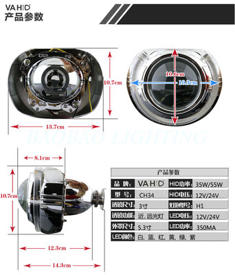 CH34 3.0inch Crystal angel eye Bixenon Car hid xenon projector kit supplier