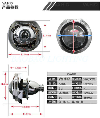 CH35 3.0inch Crystal angel eye Bixenon Car hid xenon projector kit supplier
