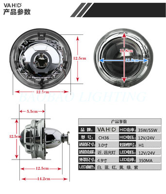CH36 3.0inch Crystal angel eye Bixenon Car hid xenon projector kit supplier
