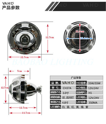 CH37A  3.0inch Crystal angel eye Bixenon Car hid xenon projector kit supplier