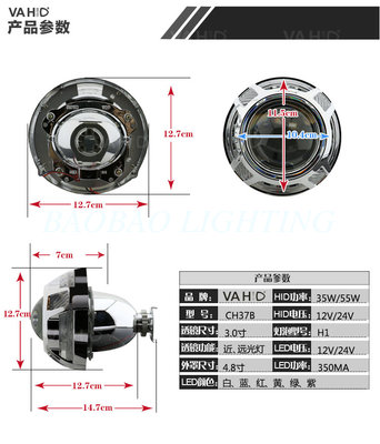 CH37B 3.0inch Crystal angel eye Bixenon Car hid xenon projector kit supplier