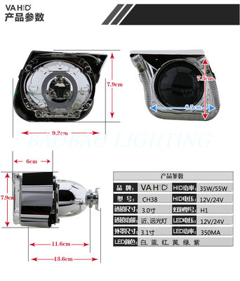 CH38 3.0inch Crystal angel eye Bixenon Car hid xenon projector kit supplier