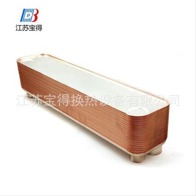 China BL200Series Good price cheap thermal evaporator exporter
