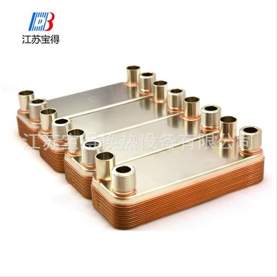 China high temperature oil cooler plate type heat exchanger exporter