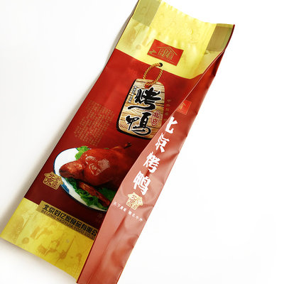 China 120mic Side Insert colors Plastic Bag Hangable composite Packaging PA/PE Printing High Barrier meat bags supplier
