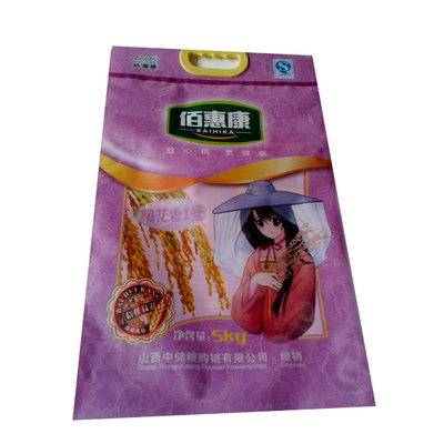 China PA/PE printing plastic bag high barrier bag with handle 10kg rice packing bag supplier