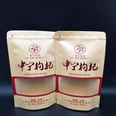 China Kraft-plastic composite packaging bag stand up pouch with zipper for wolfberry food 100mic bag supplier