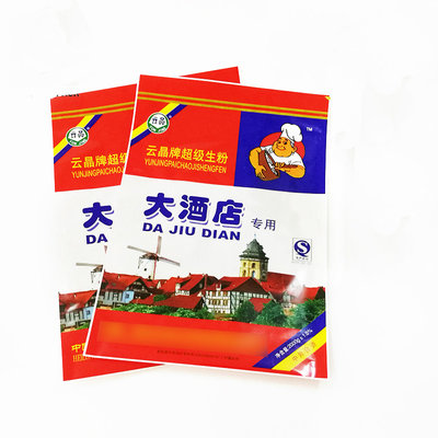 China facotry supplier food powder packaging bag antistatic 3sides seal printing plastic bag supplier