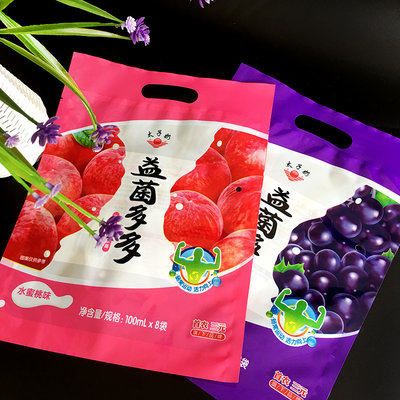 Printing Colors Milk Plastic Bag Handle Packing Bag supplier