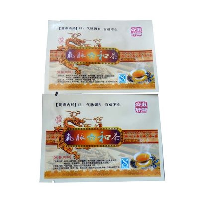 80mic BOPP/PE printing medcine packaging bag 3 side sealing plaster bag supplier
