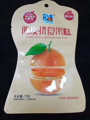 PET/VmPET/PE Drinking juice Packing Bag 100mic shaped plastic bag supplier