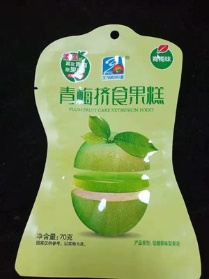 PET/VmPET/PE Drinking juice Packing Bag 100mic shaped plastic bag supplier