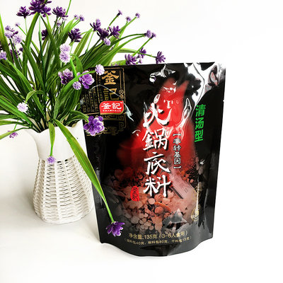 PET/VmPET/PE printed waterproof Plastic packaging Bag 100mic resealable bag for soup supplier