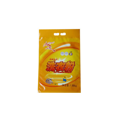 80mic printing bags for washing powder BOPP/PE composite Bag with handle supplier