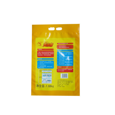 80mic printing bags for washing powder BOPP/PE composite Bag with handle supplier