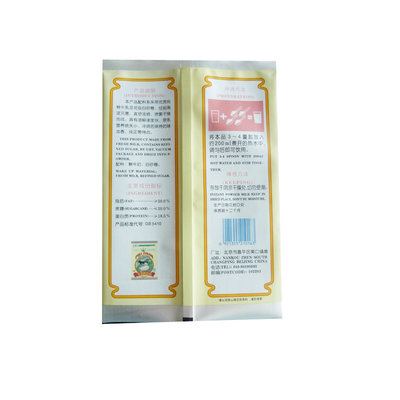 BOPP/VmPET/PE foil Plastic Bag 100mic customer printed bag for milk powder supplier